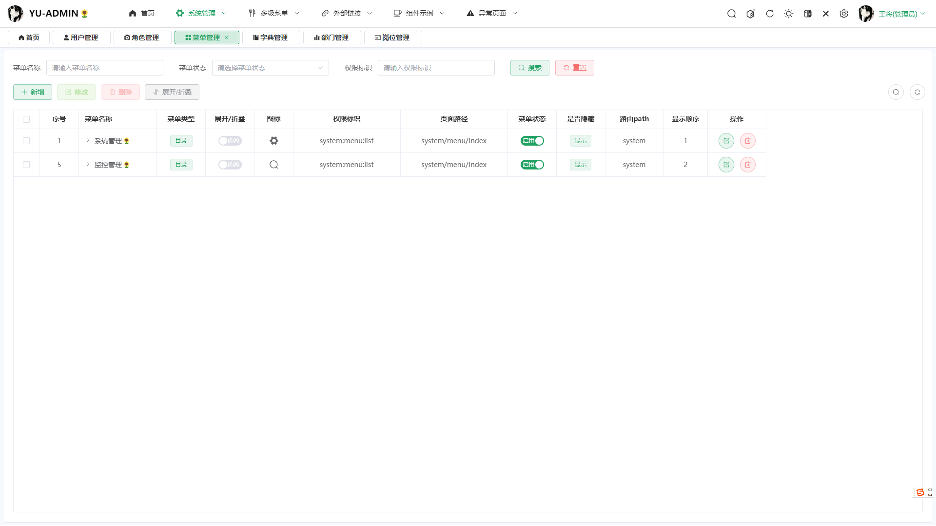 KOI-ADMIN全新ElementPlus [纯前端]管理平台_element plus后台模板-CSDN博客