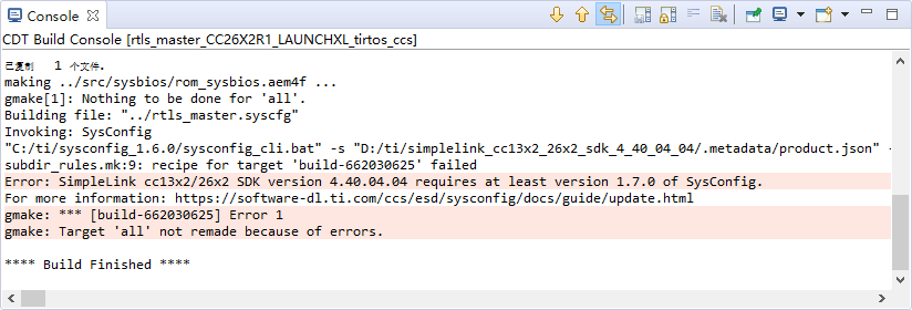 解决因CCS SysConfig版本不对无法编译的问题-CSDN博客