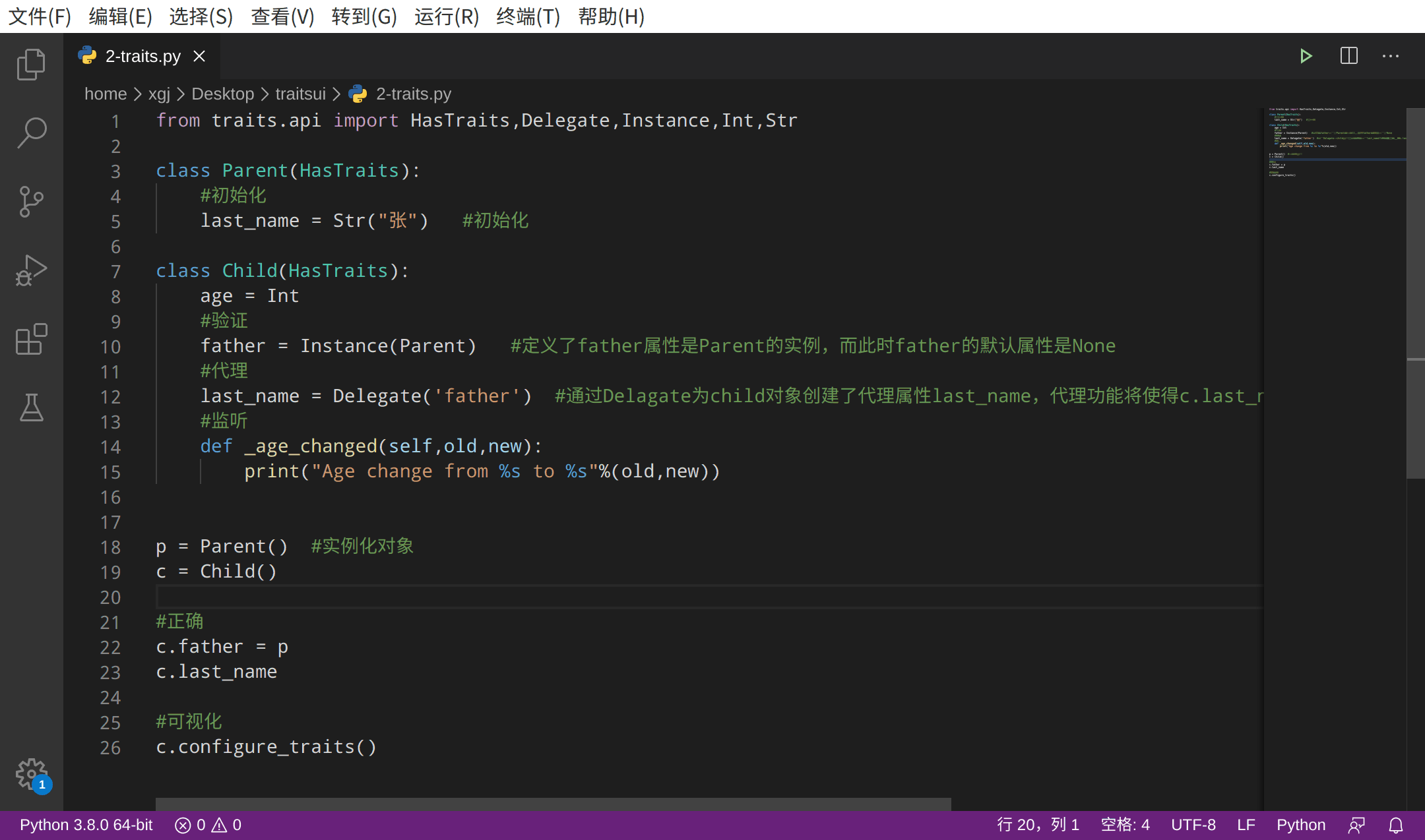c++ 可视化界面_TraitsUI：一款python的轻松制作用户界面GUI_来嘛宝贝儿的博客-CSDN博客
