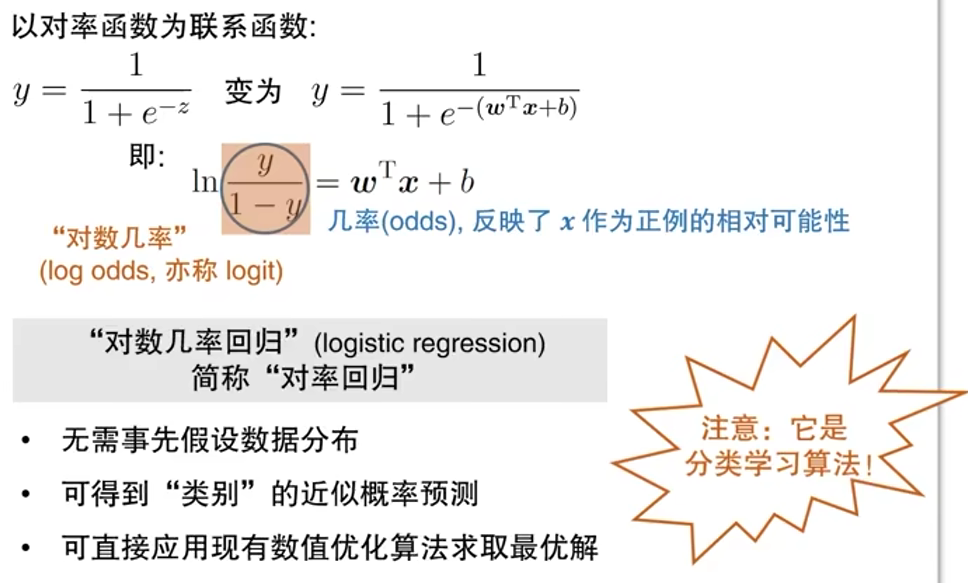 机器学习基础概念pac 机器学习 Csdn博客