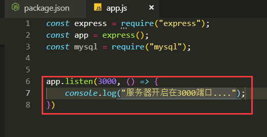 Nodejs 链接mysqlnodejs怎么打印接口响应mysql数据库查询出来的信息在控制台 Csdn博客