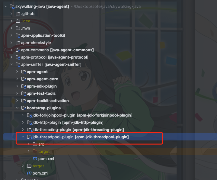 Spring boot整合Skywalking实现线程池无侵入Tid传递及简单源码分析_未使用skywalking处理tid-CSDN博客