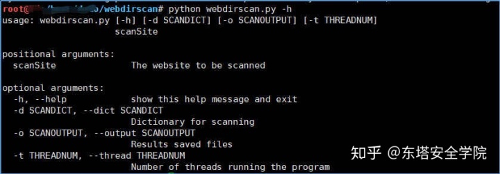web目录字典_目录与接口收集及利用方式-CSDN博客