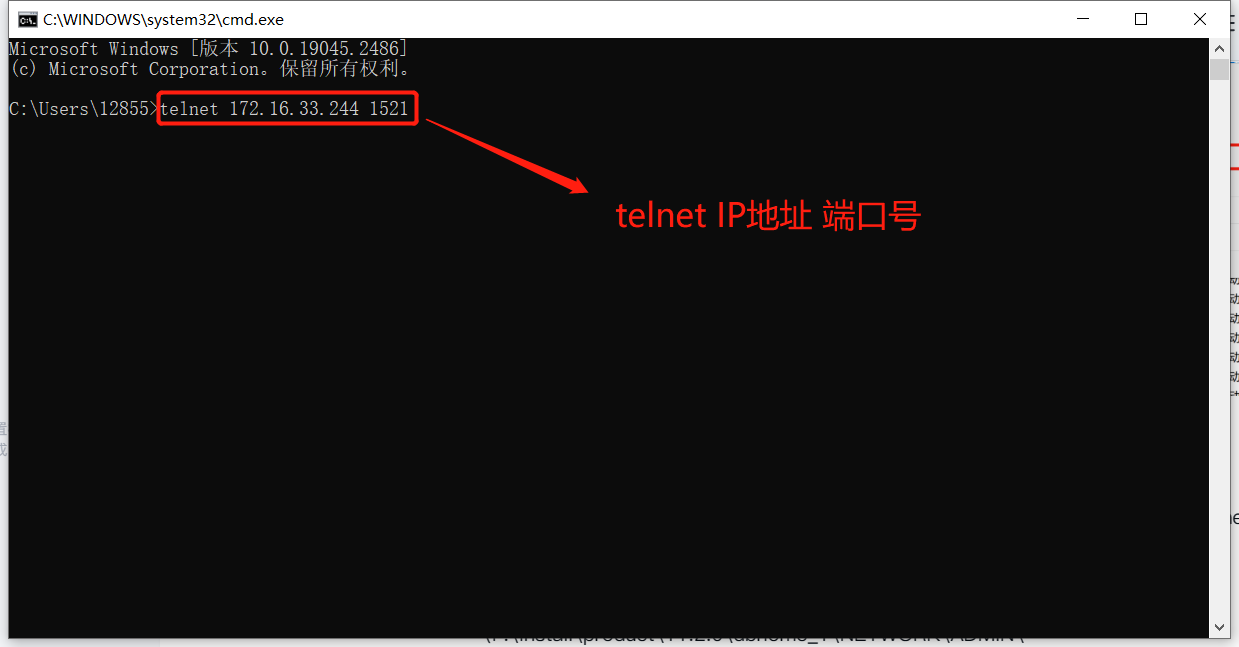 Oracle数据库1521端口telnet不通问题_telnet 1521端口不通-CSDN博客
