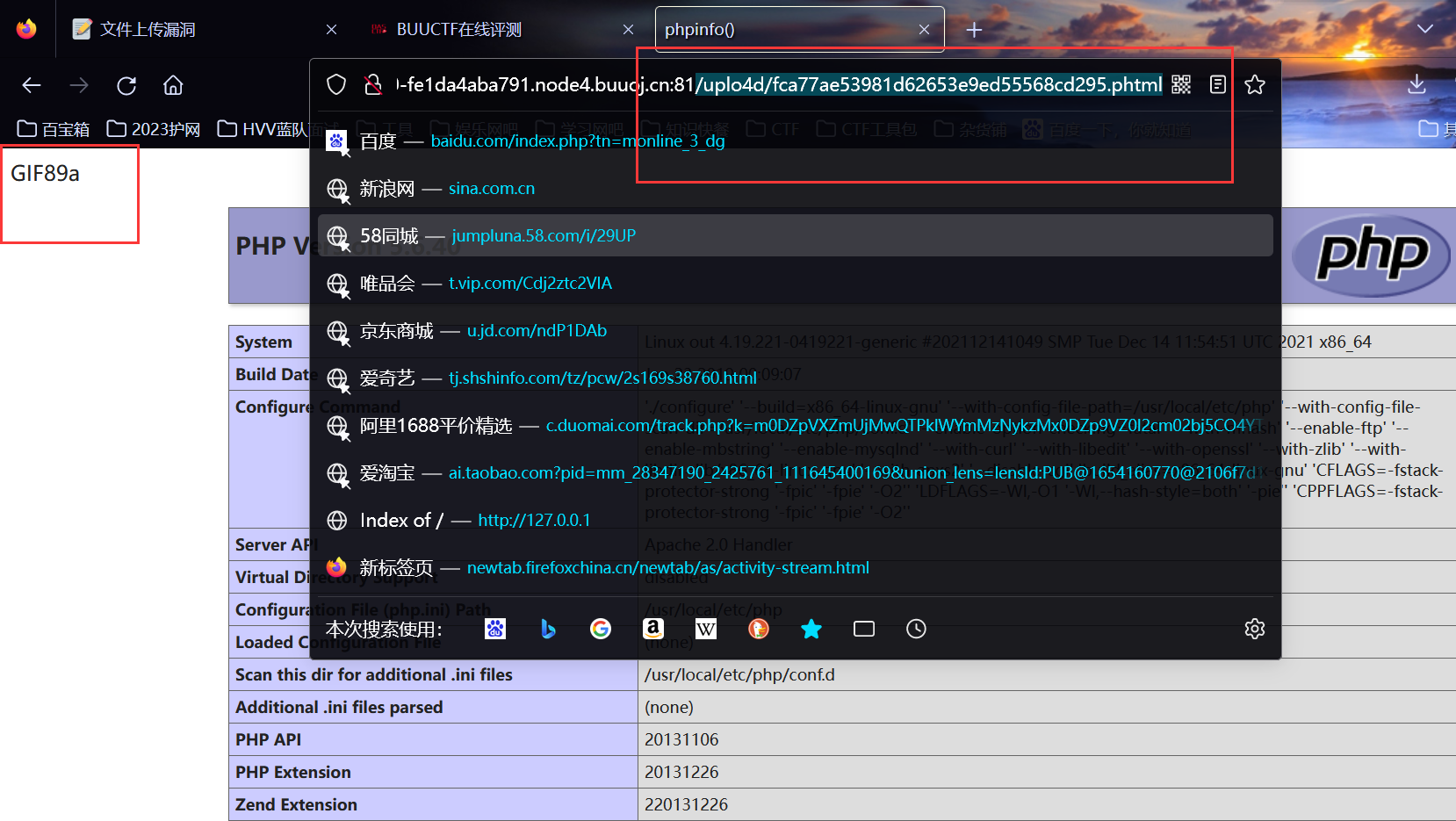[ACTF2020 新生赛]Upload1_[actf2020 新生赛]upload 1-CSDN博客