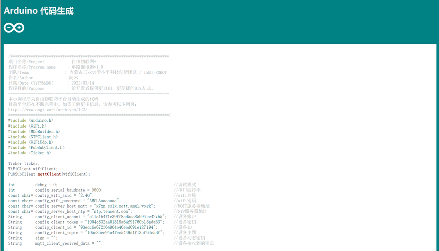 Arduino与python哪个语言更好python与arduino结合项目arduino Python Csdn博客 6308