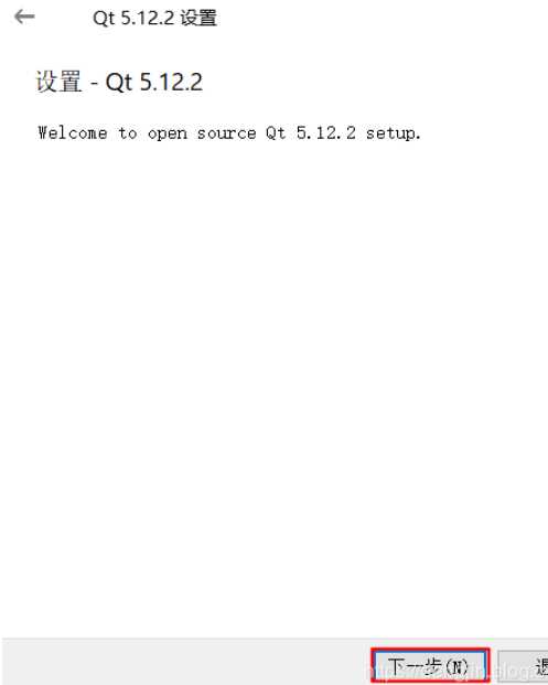 Qt：windows下Qt安装教程-CSDN博客