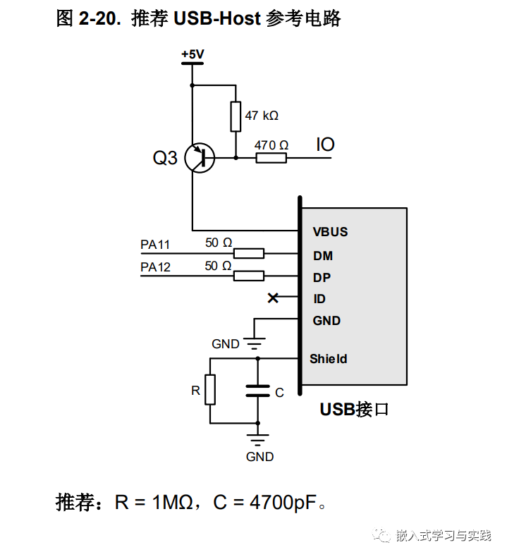 单片机硬件设计和PCB Layout参考_swclk和swdio是连接上拉还是下拉-CSDN博客