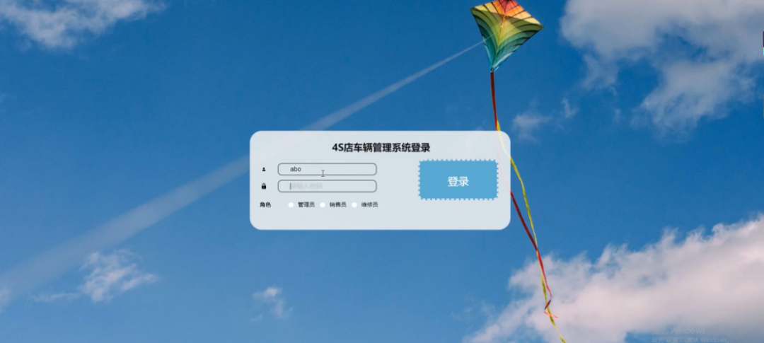基于springboot的 4s店车辆管理系统”的设计与实现（源码数据库文档ppt4s店车辆管理系统的设计与实现 Csdn博客