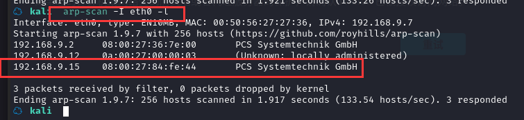 靶机渗透练习17-Red_sudo arp-scan -l 指定网卡-CSDN博客