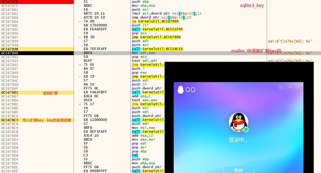 某聊天工具消息记录数据库文件解密逆向分析_msg3.0.db-CSDN博客