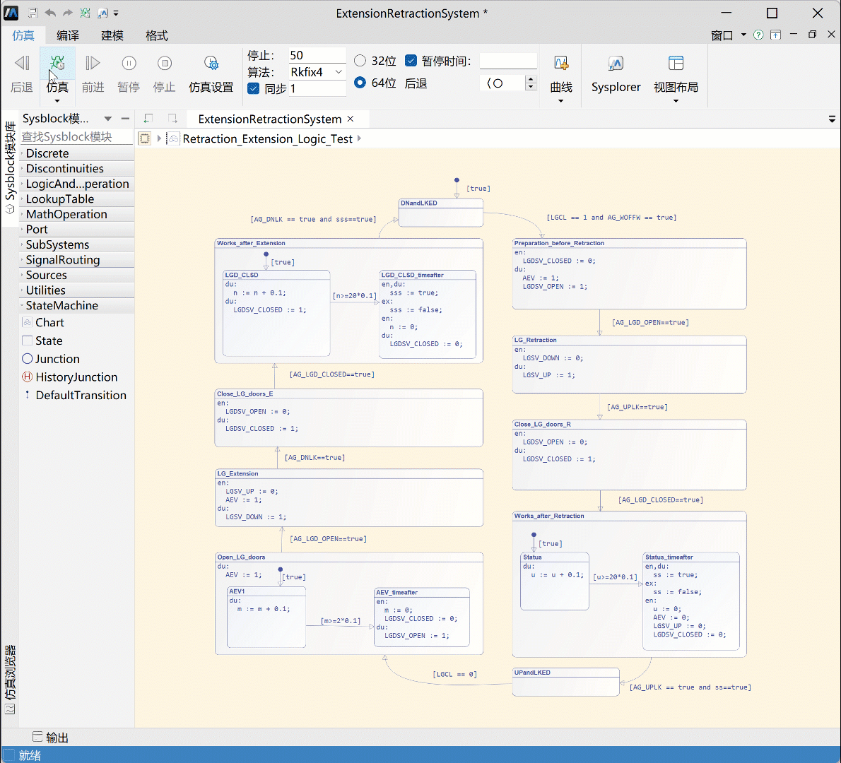 全球第四个科学计算与系统建模仿真平台MWORKS 2024正式发布_mworks系统仿真与建模-CSDN博客