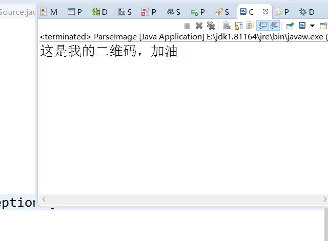 java完整的利用itext5制作pdf、二维码图片插入pdf，并解析pdf中的二维码信息_程序员码蚱的博客-CSDN博客_pdfbox 二维码