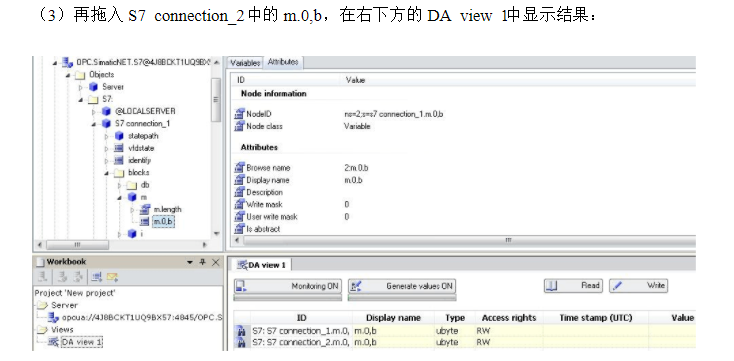 用Java做s71200的上位机_上位机通过西门子S7-1200PLC与OPC UA通讯-CSDN博客