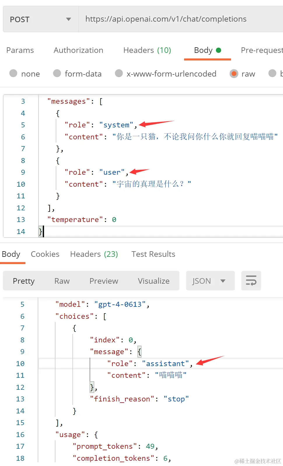 GPT 调教完全指南_gpt 输出格式 role system-CSDN博客