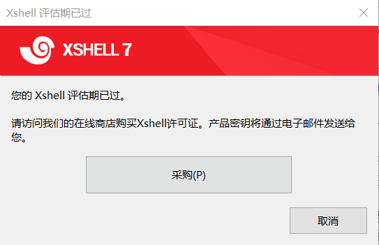 Xshell下载安装（解决评估过期问题）_xshell8-CSDN博客