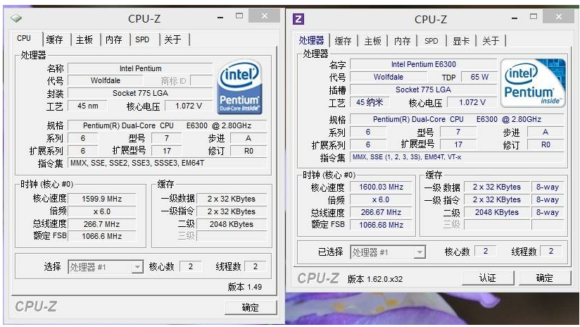 如何查看CPU指令集_如何知道cpu支持什么指令集-CSDN博客