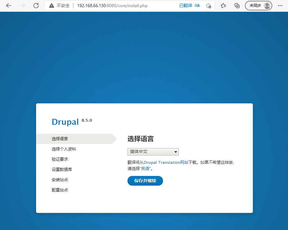 Vulhub:drupal 代码执行漏洞复现 Cve 2018 7600drupal 代码执行 Cve 2018 7600 Csdn博客