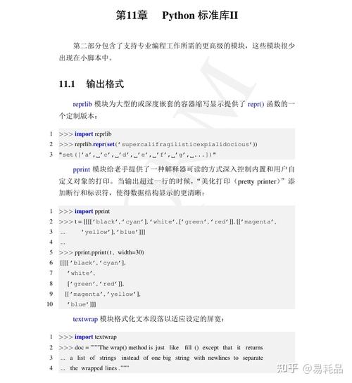 python函数参考手册pdf,python参考文献有哪些_python参考文献csdn-CSDN博客
