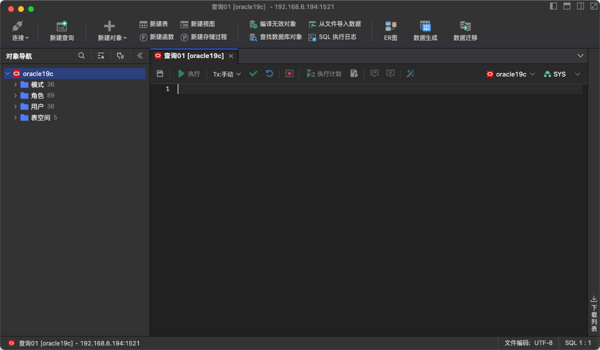 SQLark：让 Oracle 迁移到达梦变得简单高效！-CSDN博客