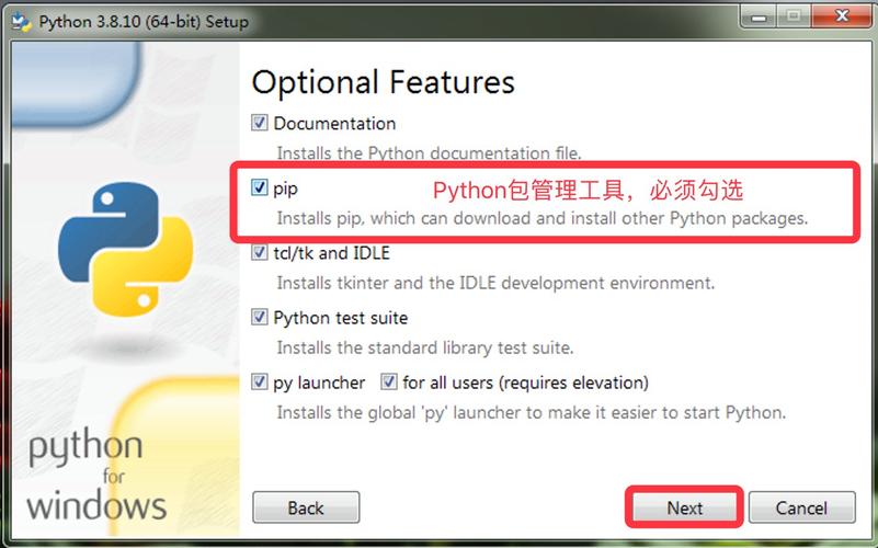 python安装成功后怎么运行,python3.5.3安装后怎么用-CSDN博客