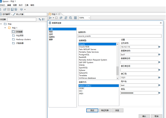 Oracle复制表到mysql Oracle 数据库迁移到mysql Kettle，navicate，sql Developer等工具 Csdn博客