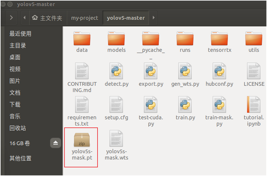 Nvidia Jetson Nano Developer Kit配置全过程（五）：pycuda及tensorrt安装配置 Jetson Nano安装tensorrt Csdn博客