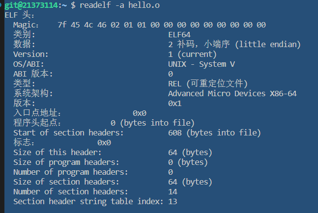 北航os-lab1实验报告_北航lab0 csdn-CSDN博客
