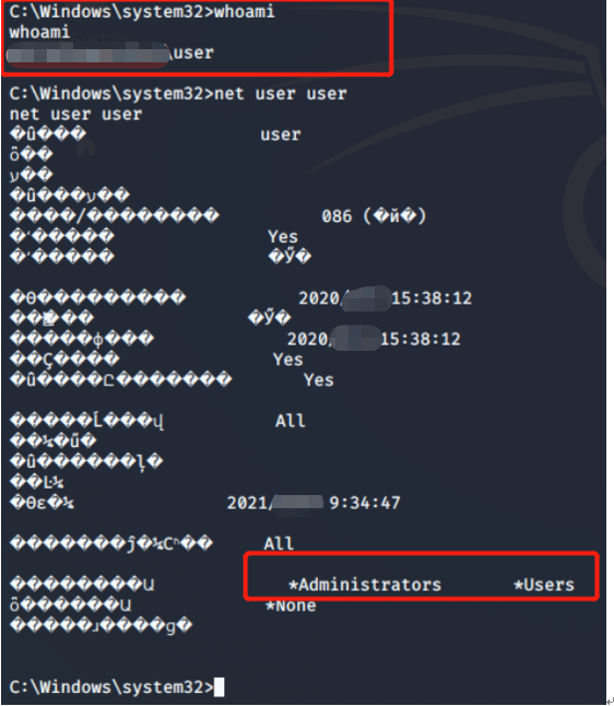 记一次渗透内网获取域控的过程_小电在进行渗透时,成功拿到了一台域内主机的权限,现在他需要寻找该域的域控(此域-CSDN博客