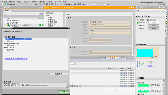 S7Comm Plus协议研究 之 动态调试二_c#s7commplus-CSDN博客