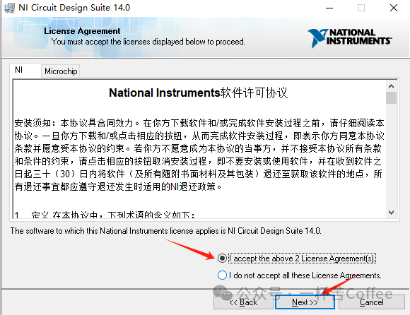 Multisim的下载与安装_ni license activator 1.2-CSDN博客