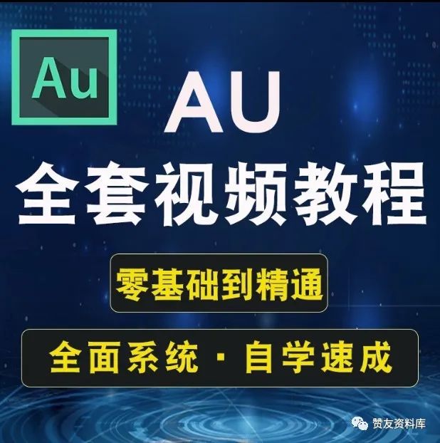 全家桶10大软件PS/AE/AI/PR/CAD/AU/CDR/C4D/3DMAX/UG自学视频教程合集_cdr全家桶-CSDN博客