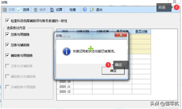 用友u8怎么导出凭证_用友U810.1操作图解--总账系统-CSDN博客