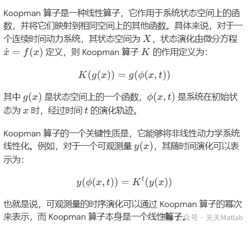Koopman 算子逼近的新方法：乘法动态模式分解 (MultDMD)matlab复现_koopman算子类似算法-CSDN博客