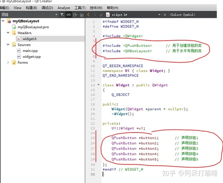 qt 布局gridlayout_Qt零基础系列06：如何进行界面布局管理-CSDN博客