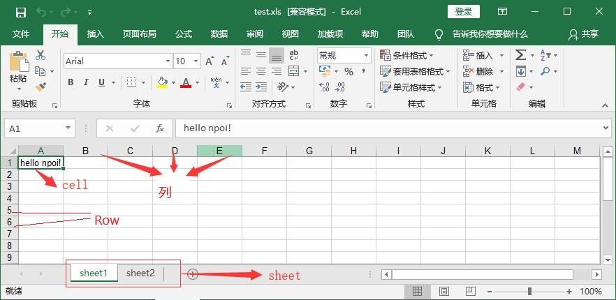 C#使用NPOI实现导入导出Excel数据_c#npoi-CSDN博客