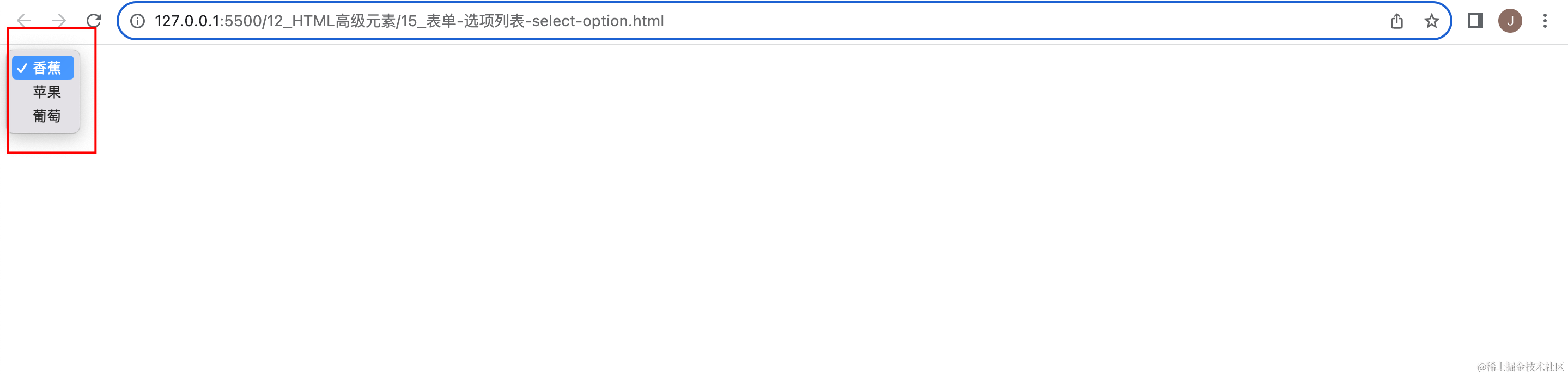 Html Css 连载 36 Select 下拉列表htmlselect下拉列表 Csdn博客