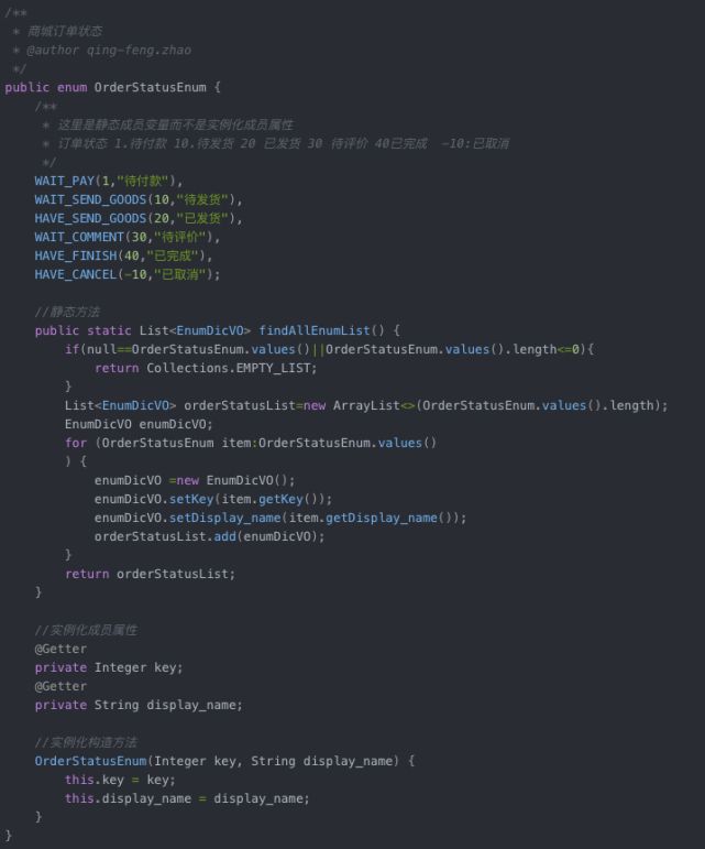 Java 枚举注释java中枚举类型的妙用 Csdn博客