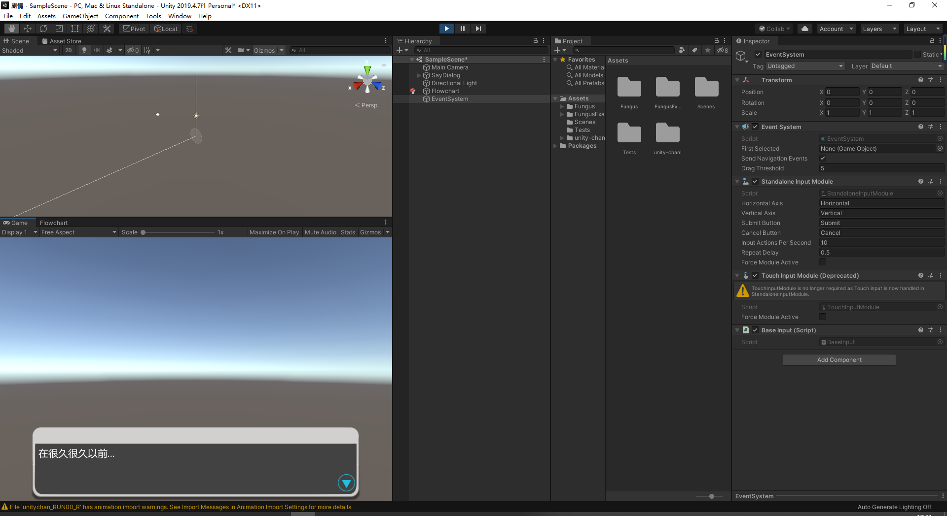 unity3d 剧情制作_Unity剧情制作BUG-CSDN博客