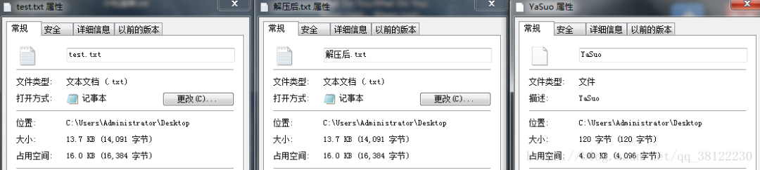 .NET使用GZipStream实现压缩和解压缩_net gzipstream 压缩字符串变多了-CSDN博客