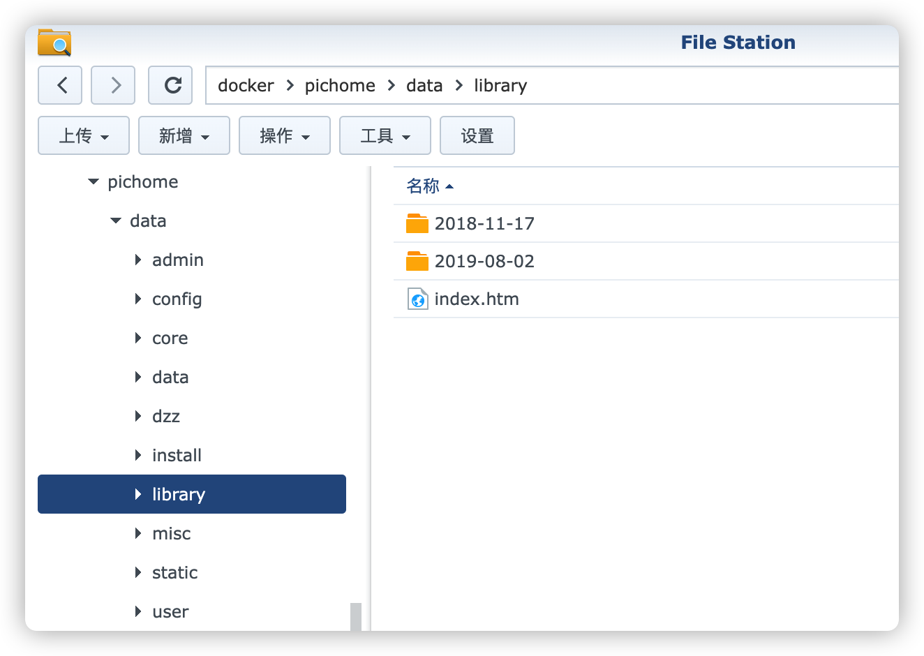 图片展示门户软件PicHome-CSDN博客
