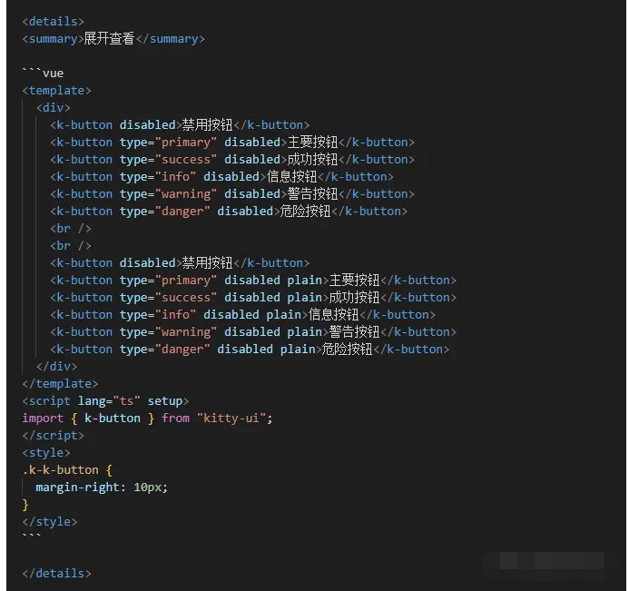 使用vitepress搭建vue组件库文档vitepress中文文档 Csdn博客 