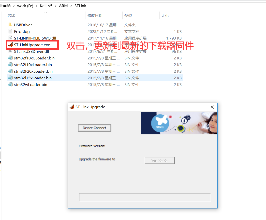 STM32使用ST-Link下载时,出现 No target connected解决方案_no target connectedstm32-CSDN博客