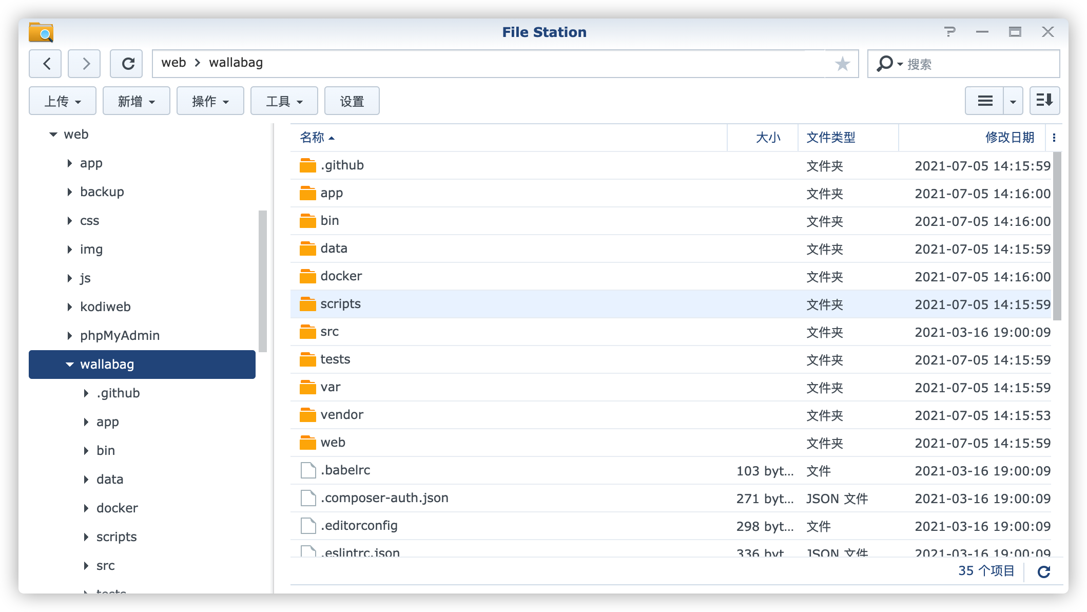 非docker方式搭建wallabag-CSDN博客