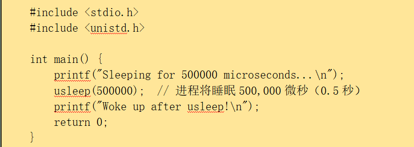 一文搞懂Linux进程的睡眠和唤醒_linux 睡眠-CSDN博客