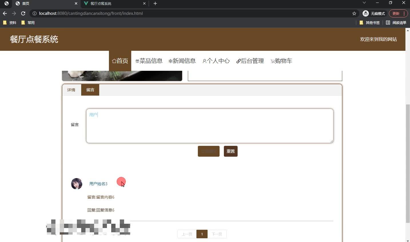 基于Java+SSM+HTML5餐厅点餐系统(源码+LW+调试文档+讲解等)/餐饮点单系统/餐厅点餐软件/餐厅点餐app/餐厅自助点餐/餐厅电子菜单系统/餐厅点餐设备/餐厅点餐解决方案/智能 ...