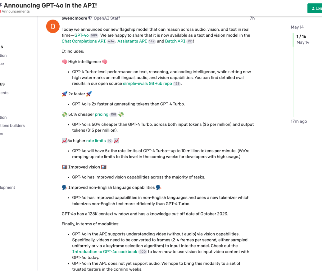 GPT-4o深夜炸场！完全免费！附官方桌面版安装包~_gpt4o下载-CSDN博客