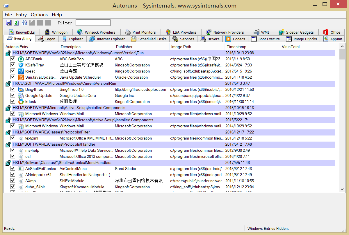 Windows工具ProcessHacker, TCPView, Autoruns_process hacker 2-CSDN博客