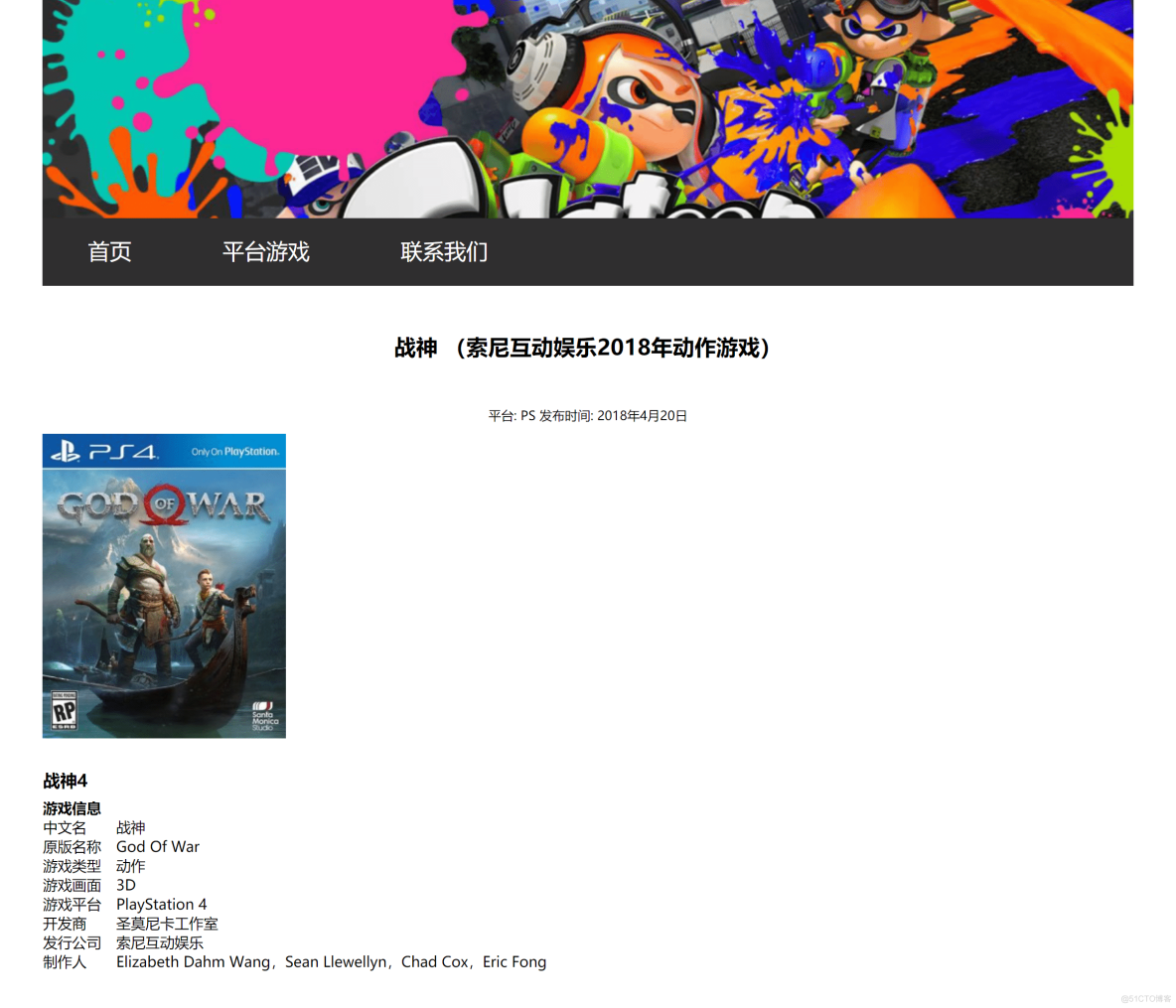 Web前端 Htmlcssjavascript游戏网页设计实例 网页制作课作业 Csdn博客